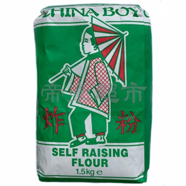 CHINA BOY Self Raising Flour 1.5kg – HuongViet Asian Supermarket