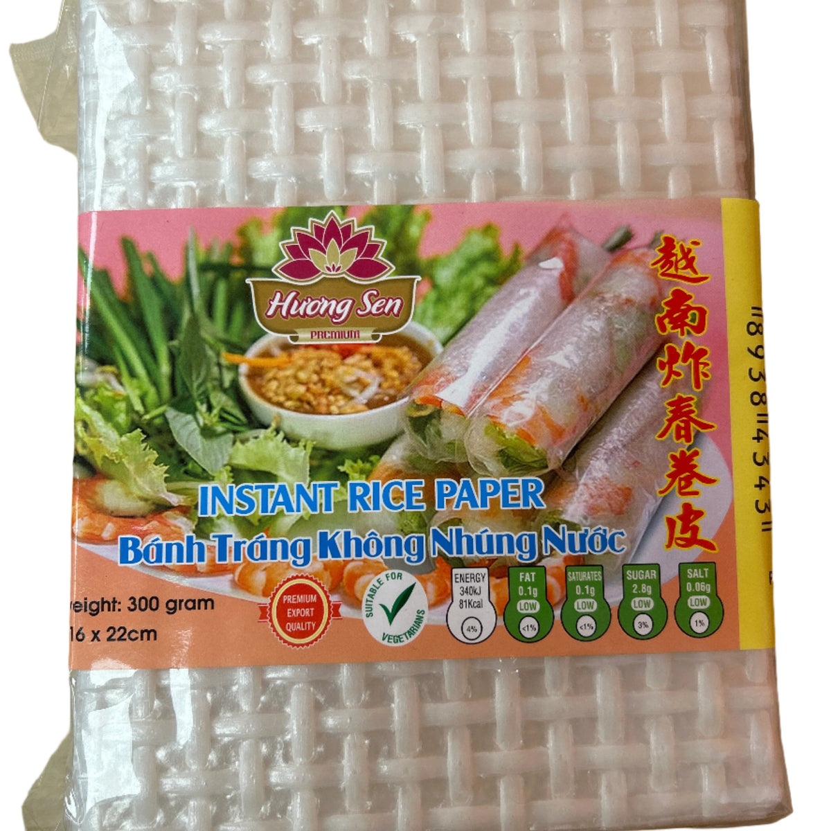 HUONG SEN Instant Rice Paper Banh Trang Khong Nhung Nuoc 300g ...