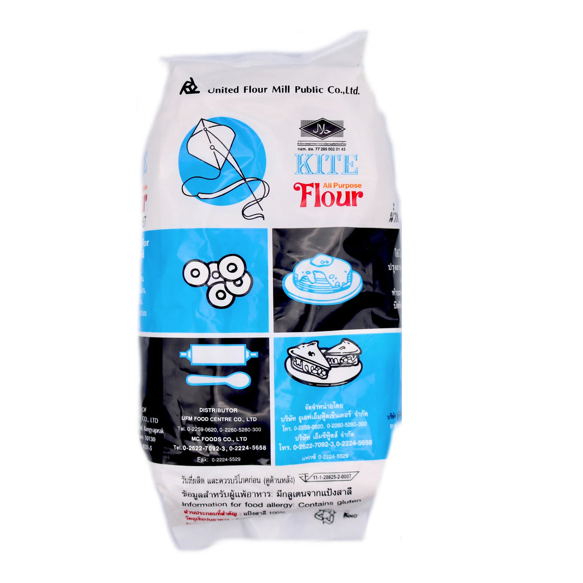 KITE All Purpose Flour 1kg – HuongViet Supermarket